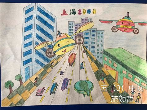 儿童畅想未来绘画大全 畅想未来绘画 未来的城市儿童想象画 第4页 大山谷图库