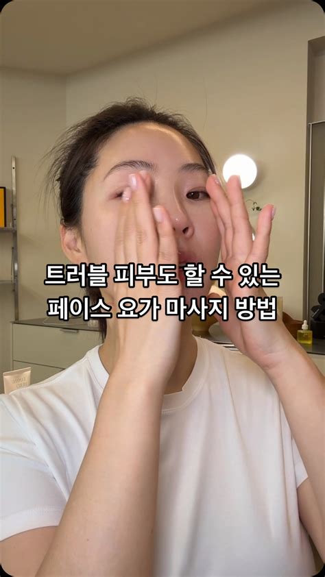 최금실 Skincare Company 📍피부 노화 예방을 위한 올바른 선크림 사용법 ️spf 50 Pa 제품 사용 → Uva And Uvb 차단 ️실내에서도 선크림