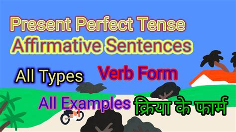 Present Perfect Tense Verb Form And Affirmative Sentences With Example