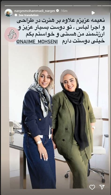 تغییر چهره جدید نرگس محمدی در 39 سالگی؛ بازیگر نقش ستایش