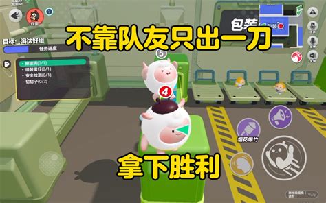 麻袋半夜惊醒：见人！ 小阳童鞋爱玩游戏 小阳童鞋爱玩游戏 哔哩哔哩视频