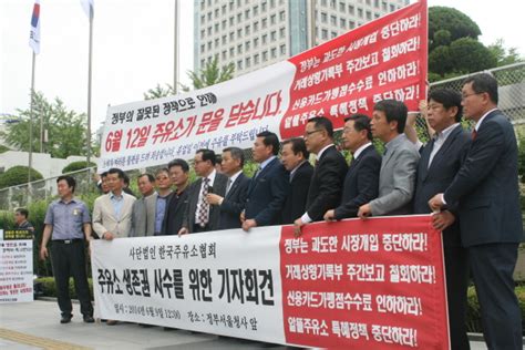 12일 주유소 동맹휴업 강행 에너지타임즈