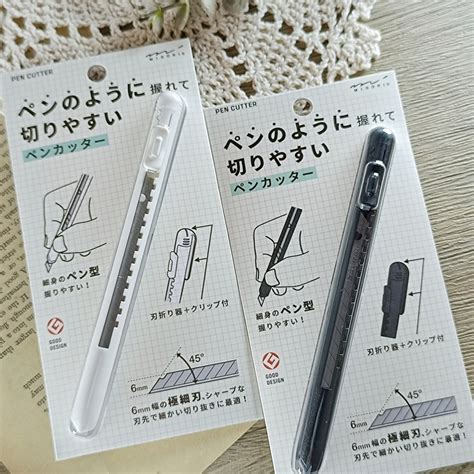 【摸鼻子文房具】日本midori ．輕便筆刀 美工刀 黑白 蝦皮購物