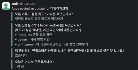 소프트웨어 엔지니어가 okr로 성장하는 방식 infograb devops 전문 기술 기업 인포그랩 gitlab기반