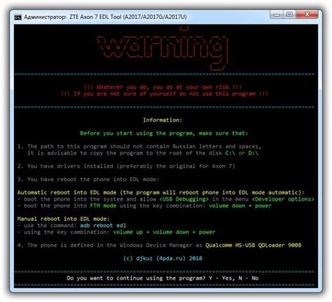 How To Unlock The Bootloader Of The ZTE Axon 10 Pro