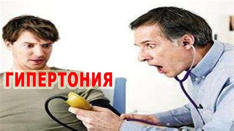 ★Как снизить давление без лекарств в домашних условиях? Стевия ПРОТИВ ...