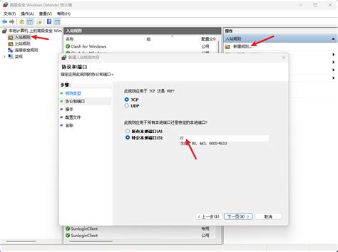 wsl2远程连接ssh 知乎