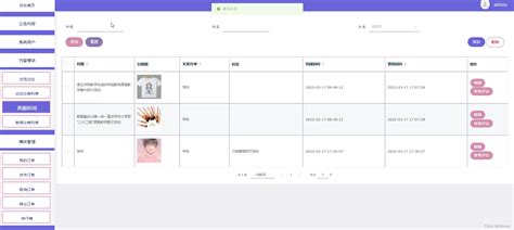（附源码）springboot校园万能跑系统 毕业设计 160934校园跑app设计流程图 Csdn博客