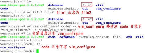 Linux开发环境搭建与使用——linux 常用命令的使用linux 开发环境使用与 Linux 常用命令的思考与分析 Csdn博客