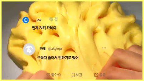 공약 안 지킨 유튜버 11 에스크🍋☀️공사장 관리자님추천뜨게해주세요 시리즈액괴 에스크 히트 Youtube