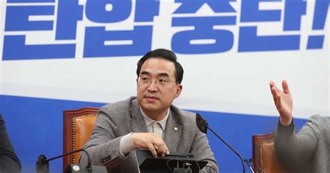 박홍근 “尹대통령 사과 없다면 시정연설 용인 못해”