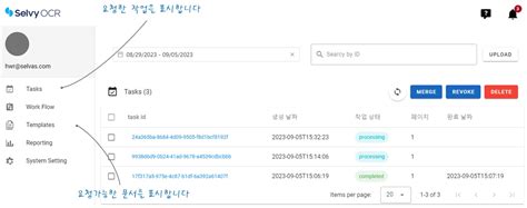 Selvy OCR SDK For Business Registration Developers