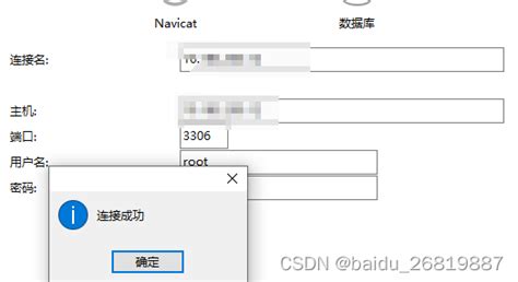 Mysql安装与配置教程 Csdn博客 Mysql安装与配置教程 Csdn博客