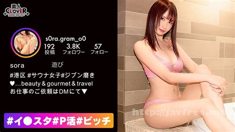 529stcv 332 【君は完璧で究極のスレンダー8頭身美尻ビッチ】今流行りのサウナ女子降臨！！惜しげもなく自分の水着写真をイン タに