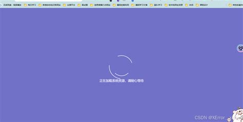 记一次若依框架和Springboot常见报错的实战漏洞挖掘 云社区 华为云