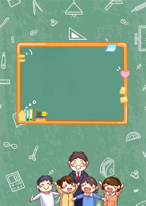 입학 학업 시험 입학 안내 책자 입학 안내 책자 교육 수업 등록 팜플렛 여름 배경 일러스트 및 사진 무료 다운로드 Pngtree