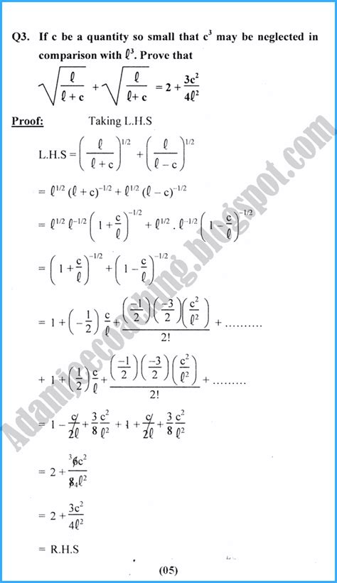 Adamjee Coaching Mathematical Induction And Binomial Theorem Exercise 8 5 Mathematics 11th