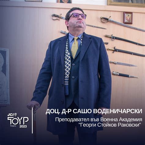 📢 Доц д р Сашо Воденичарски ще бъде част от журито на Toypbulgaria през 2023 г 👨‍💼 Той е