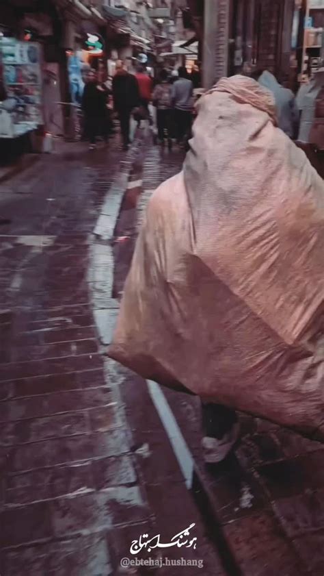 ‎هوشنگ ابتهاج‎ ‎استاد هوشنگ ابتهاج میگه وقتی چشمت را باز می کنی می