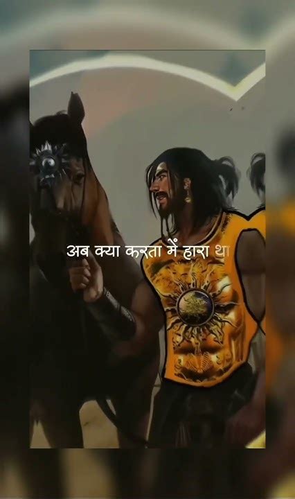 Krishna Shortsfeed Top Viralvideo Tranding Youtube