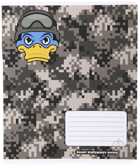 ᐉ Зошит United24 12 аркушів у клітинку Nota Bene • Краща ціна в Києві Україні • Купити в Епіцентр