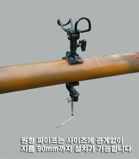 전천후 받침대 방파제 난간 파이프 받침대로 사용시 네이버 블로그