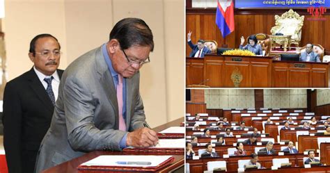 សម្តេចក្រឡាហោម ស ខេង អញ្ជើញចូលរួមសម័យប្រជុំរដ្ឋសភា លើកទី២ នីតិកាលទី៧ Hna News