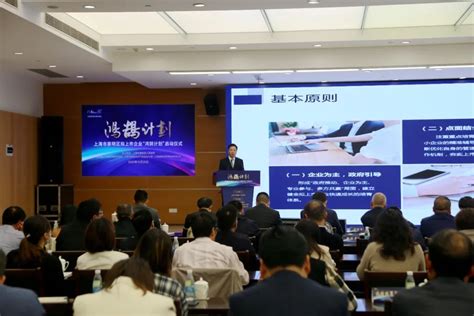 今天，这个活动推出的计划将助力崇明企业上市腾飞澎湃号·政务澎湃新闻 The Paper