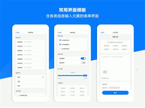 Axure原型模板 Axure组件库 Axure元件库 Axure大数据可视化 Axure大屏原型模板 专业的交互原型素材原创分享平台 AxureUX
