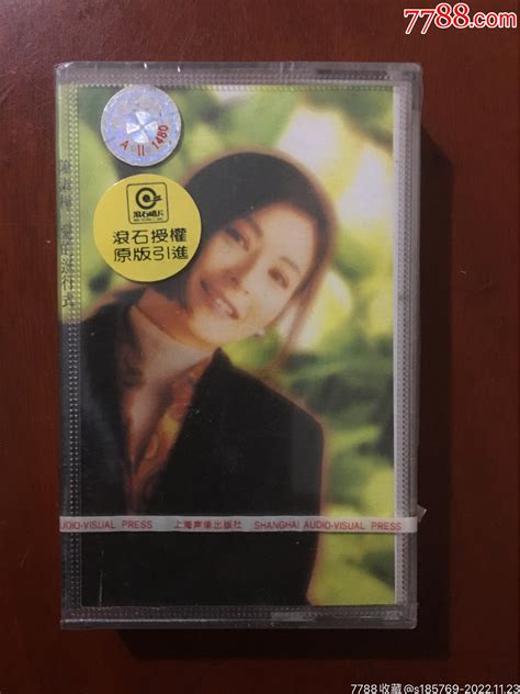 陈淑桦（爱的进行式）专辑卡带磁带未拆封磁带卡带建哥收藏【7788商城】