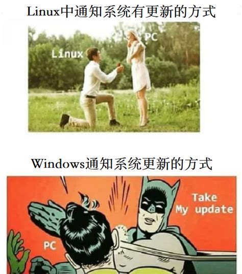 Linux和win系统update的通知方式 Linuxeden开源社区
