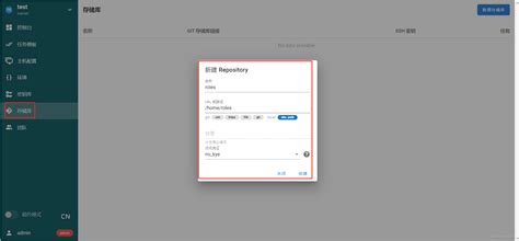 Ansible Semaphore安装部署配置使用ansible Semaphore Csdn博客