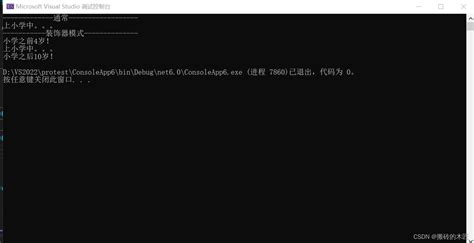 C设计模式 装饰器模式与代理模式c 装饰器 Csdn博客 C设计模式 装饰器模式与代理模式c 装饰器 Csdn博客
