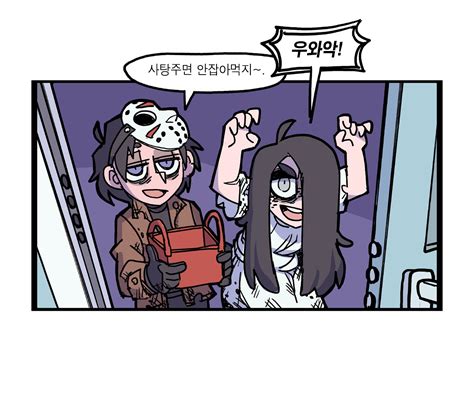 인간 세상의 타락 [헬테이커 만화][helltaker Comics][웹코믹][공식]