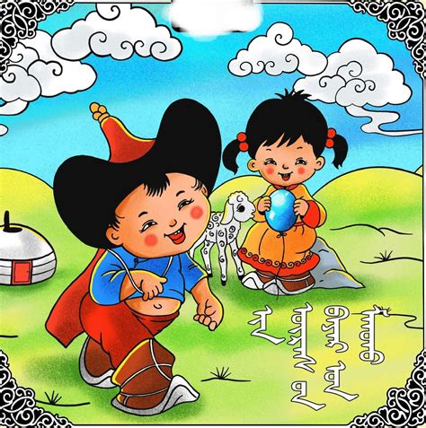 Өвөрхангай аймаг Арвайхээр сумын Улсын Тэргүүний 4 дүгээр цэцэрлэг Added A Өвөрхангай аймаг