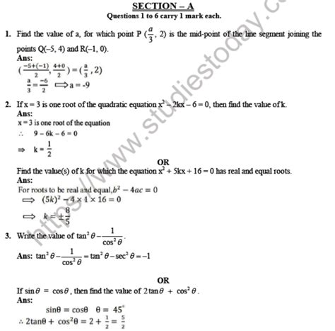 Cbse Class 10 Mathematics Sample Papers 2020 Solved Set F