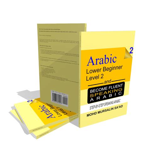 learn to speak arabic like a native by starting a basic lower arabic language program lets 360