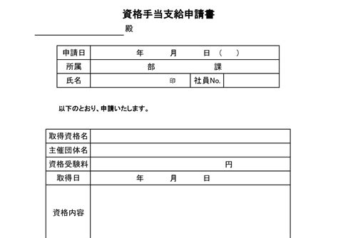 単価・値段・改定・品名・番号でわかりやすい製品価格一覧表（excel・word・pdf）で作成の無料テンプレートをダウンロード
