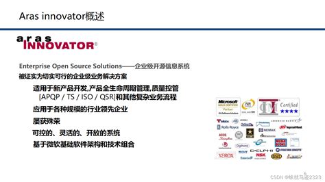 Aras Ui和基础操作aras Ui传值 Csdn博客 Aras Ui和基础操作aras Ui传值 Csdn博客