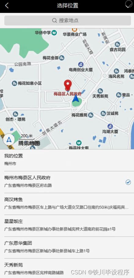 Springboot计算机毕业设计校园外卖订餐微信小程序【附源码】开题论文mysql程序部署校园线上订餐系统代码 Csdn博客