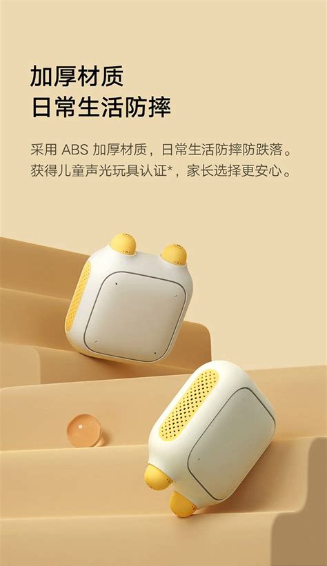 【金测评】试用第398期 小米小爱音箱儿童版免费试用 金测评数码科技家居产品试用体验分享平台评测网站