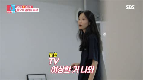 성 인 유로 채널 같이 본 모델 부부의 리얼 반응 포스트쉐어