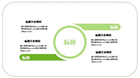 만화 Ppt 템플릿 무료 다운로드 무료 Ppt 템플릿 Pngtree에서 다운로드