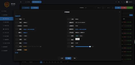 基于vue3和elementplus从头搭建通后台管理系统前端篇 Csdn社区