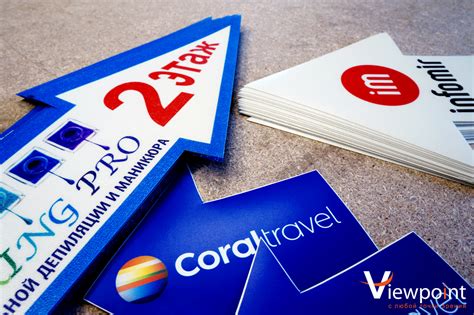 Стрелки указатели