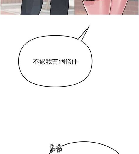 第4话 突然展开的口交攻防战 《网红女老师》未删减版免費阅读 天堂禁漫