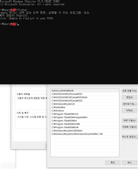 Unable To Find Git In Your Path 오류 인프런 커뮤니티 질문and답변