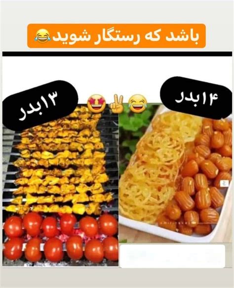 🌹🌷گفتم، بگفتا 🌹🌷