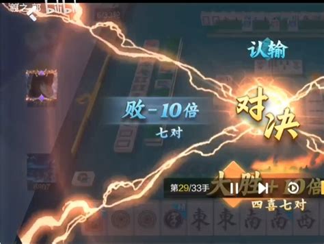 游戏ui