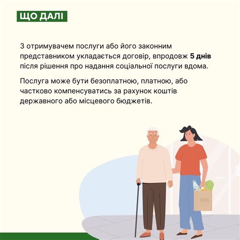 Безоплатна правнича Безоплатна правнича допомога